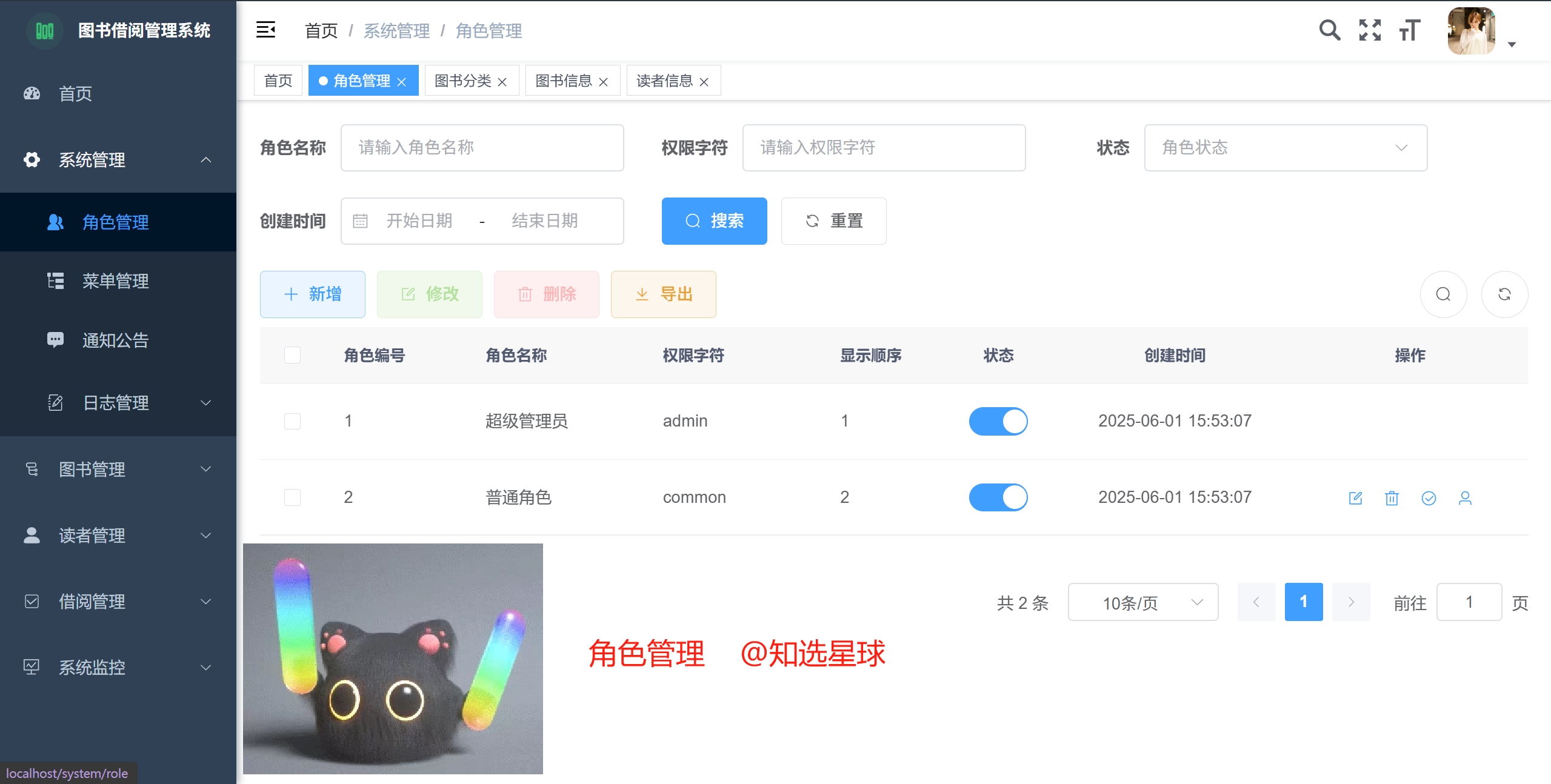 【2025最新】Java图书借阅管理系统：从课程作业到实战应用的完整解决方案-腾讯云开发者社区-腾讯云