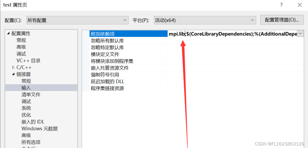 MPICH2在VS2022安装和使用-腾讯云开发者社区-腾讯云