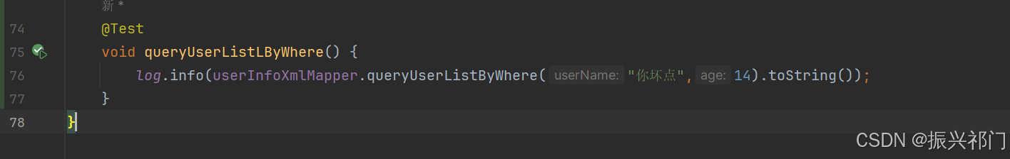 19.＜Mybatis进阶（动态SQL）＞-腾讯云开发者社区-腾讯云