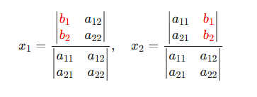 Cramer法则-我的数学观-腾讯云开发者社区-腾讯云