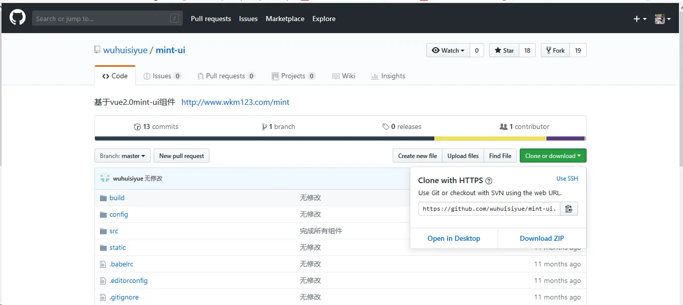 Mint UI入门系列教程-腾讯云开发者社区-腾讯云
