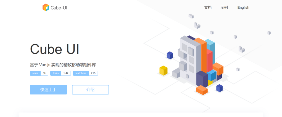 2020年GitHub高赞vue的UI框架-腾讯云开发者社区-腾讯云