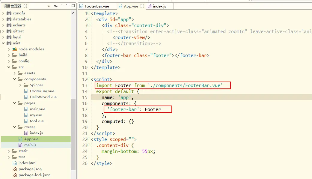 Vue移动端框架Mint UI教程-底部导航栏（二）-腾讯云开发者社区-腾讯云
