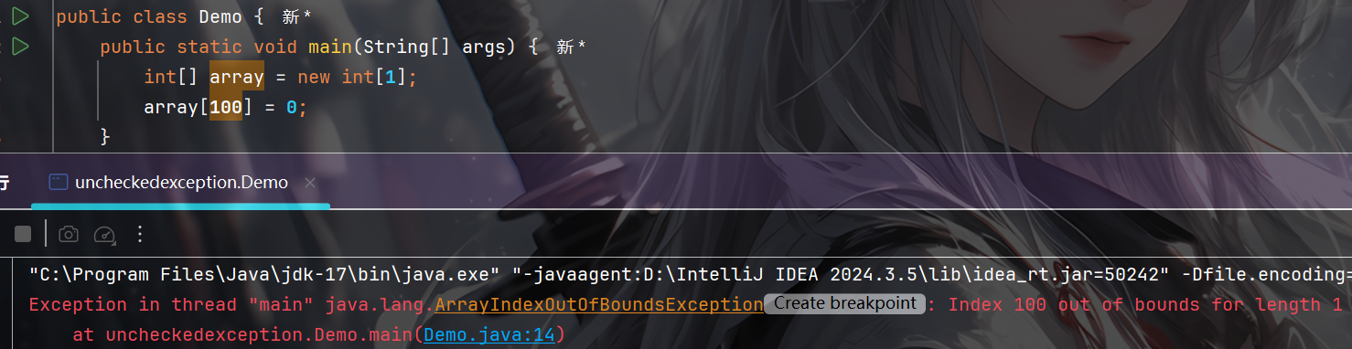 Java SE(12)——异常(Exception)-腾讯云开发者社区-腾讯云