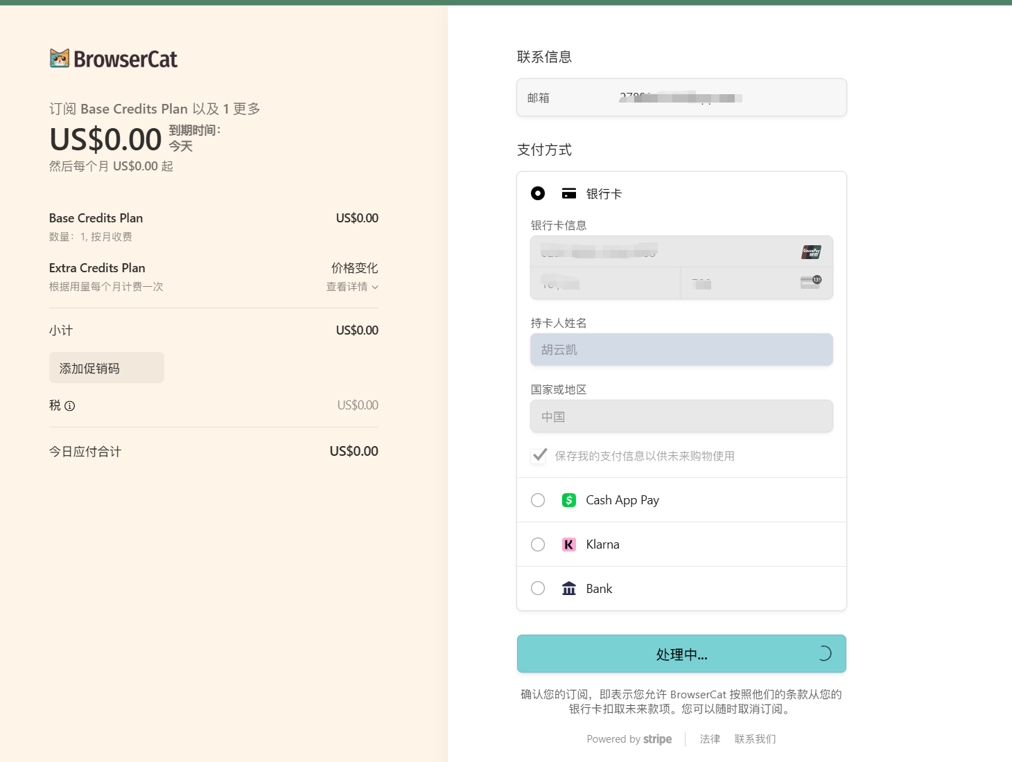 基于 Claude Code 与 BrowserCat MCP 的浏览器自动化全链路构建实践-腾讯云开发者社区-腾讯云