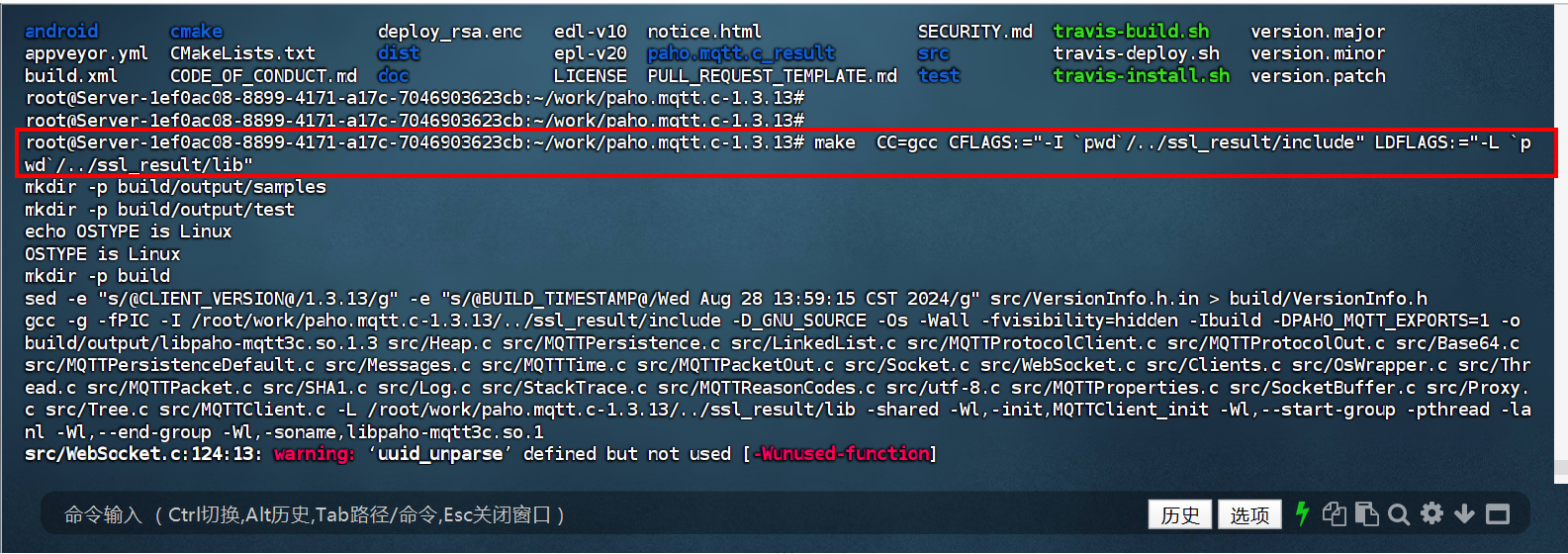 Linux下编译Eclipse Paho库采用MQTT协议连接MQTT服务器-腾讯云开发者社区-腾讯云