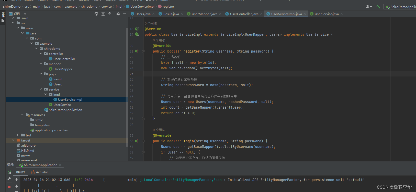 使用shiro对数据库中的密码进行加密存储（java+springboot+shiro）-腾讯云开发者社区-腾讯云