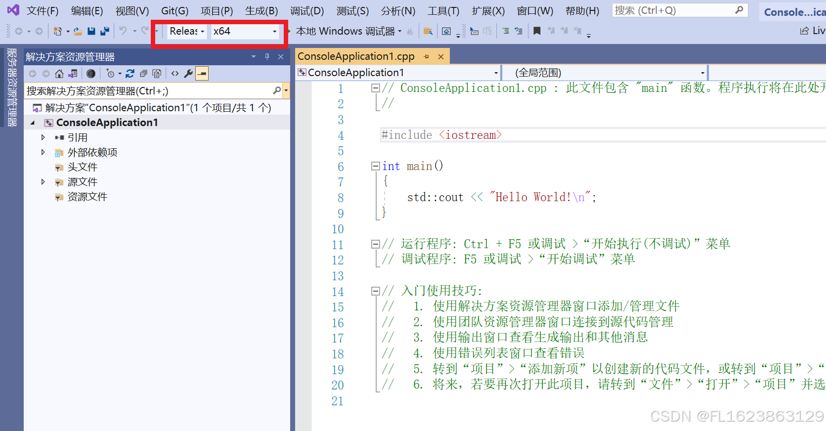 VS2019配置C++版本的GDAL-腾讯云开发者社区-腾讯云