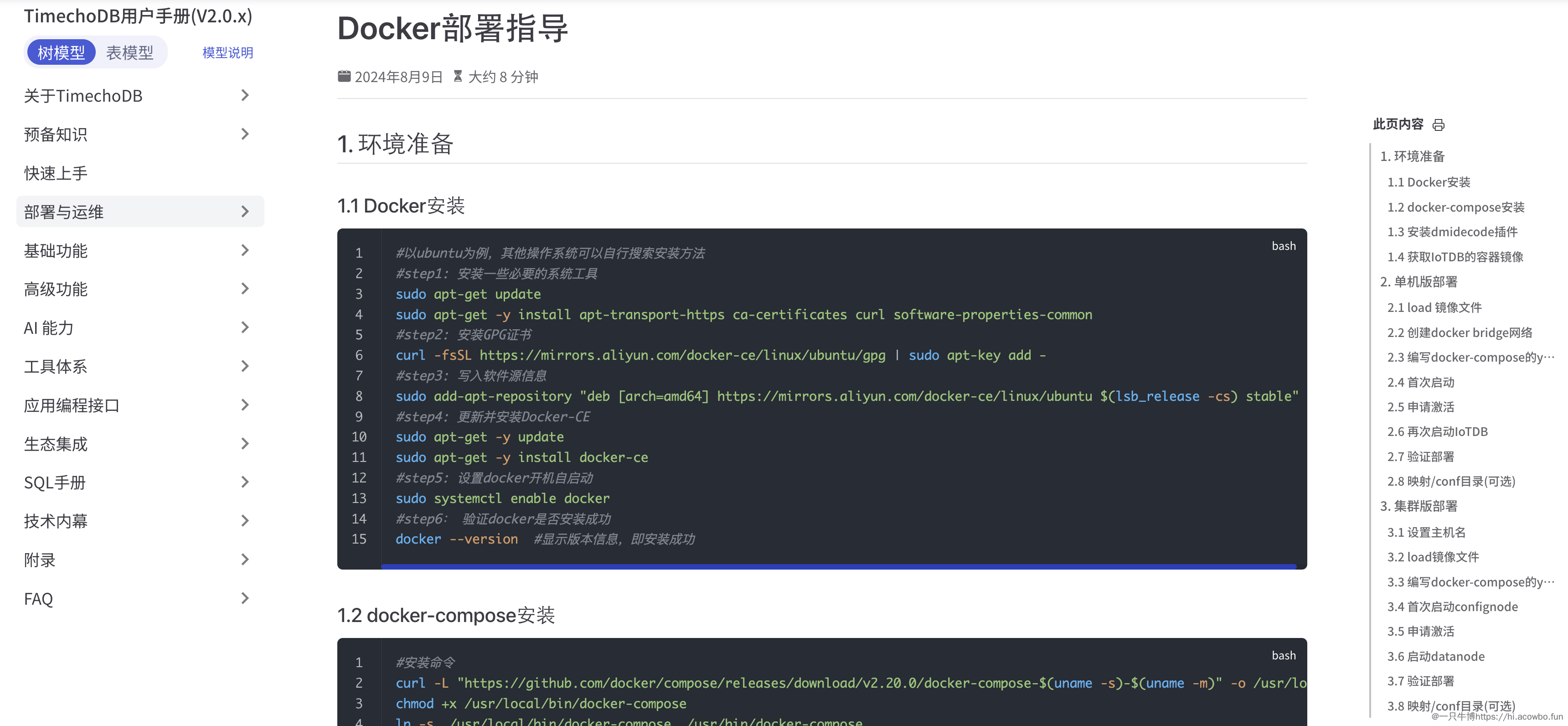 从数据洪流到智能决策：Apache IoTDB如何重塑工业物联网的DB+AI新范式-腾讯云开发者社区-腾讯云