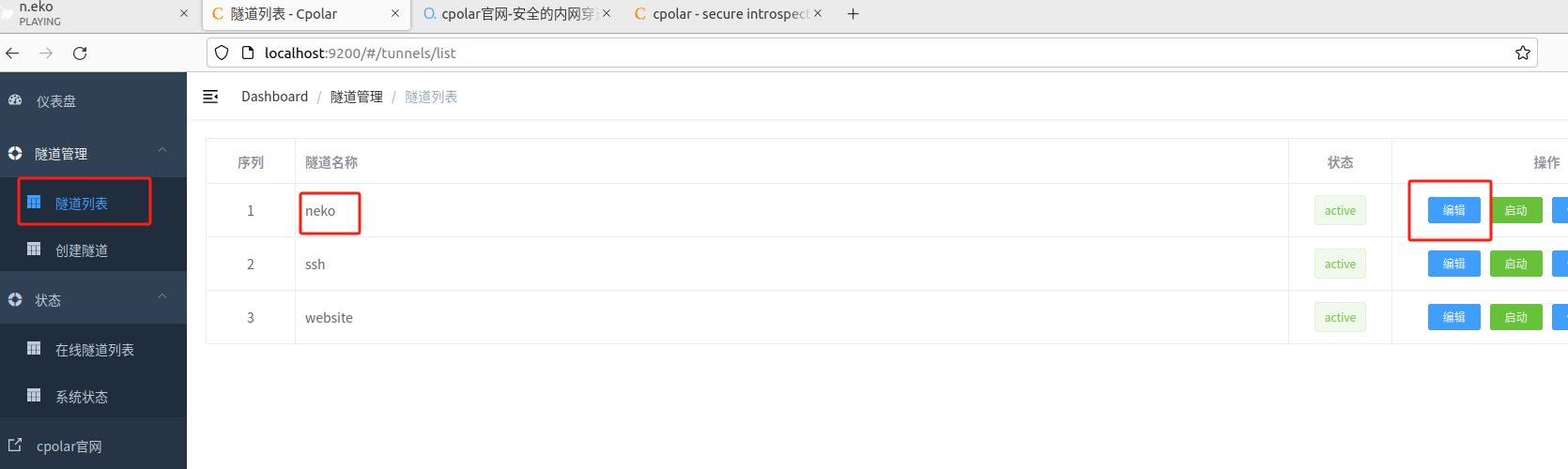 一个浏览器多人用？Docker+Neko+cpolar实现跨网共享-腾讯云开发者社区-腾讯云