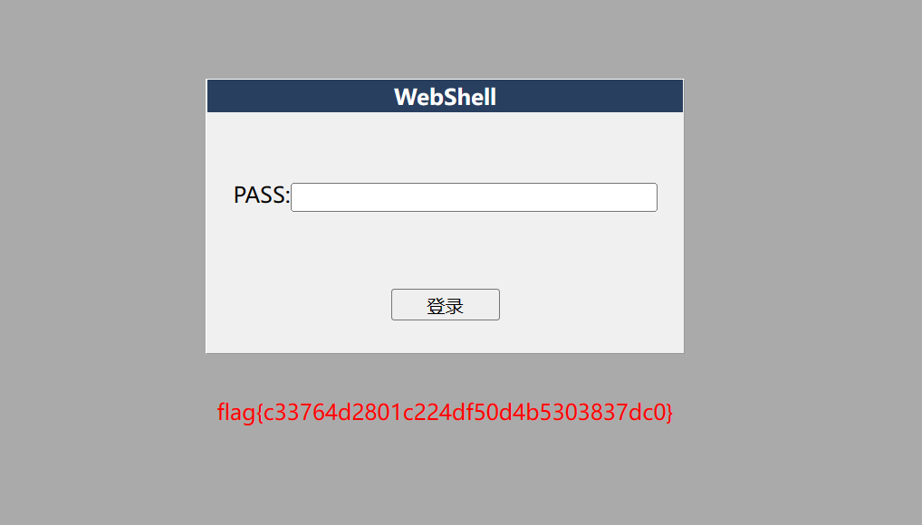 【愚公系列】2023年06月 Bugku-Web（网站被黑）-腾讯云开发者社区-腾讯云