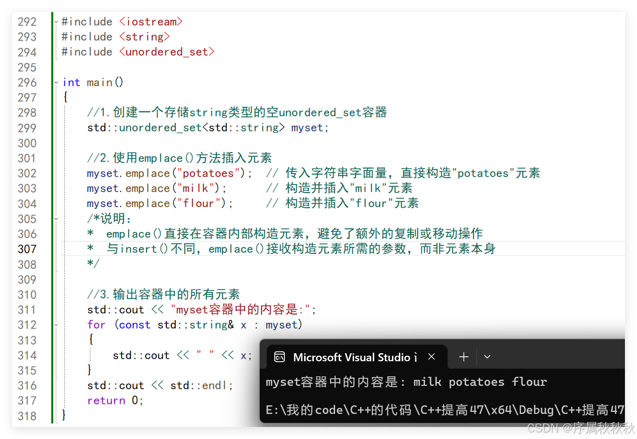《C++进阶之STL》【unordered_set/unordered_map 使用介绍】-腾讯云开发者社区-腾讯云