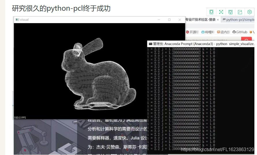 [pcl][原创]python-pcl安装配置支持windows和ubuntu完美流程 2021版本-腾讯云开发者社区-腾讯云