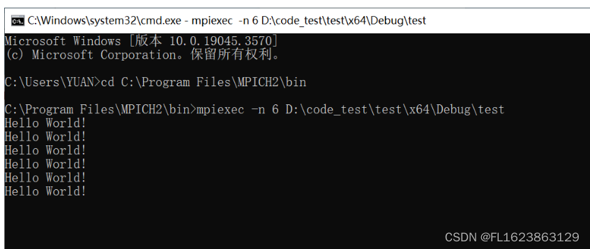 MPICH2在VS2022安装和使用-腾讯云开发者社区-腾讯云