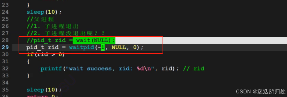 Linux系统 —— 进程控制系列 - 进程的等待：wait 与 waitpid-腾讯云开发者社区-腾讯云