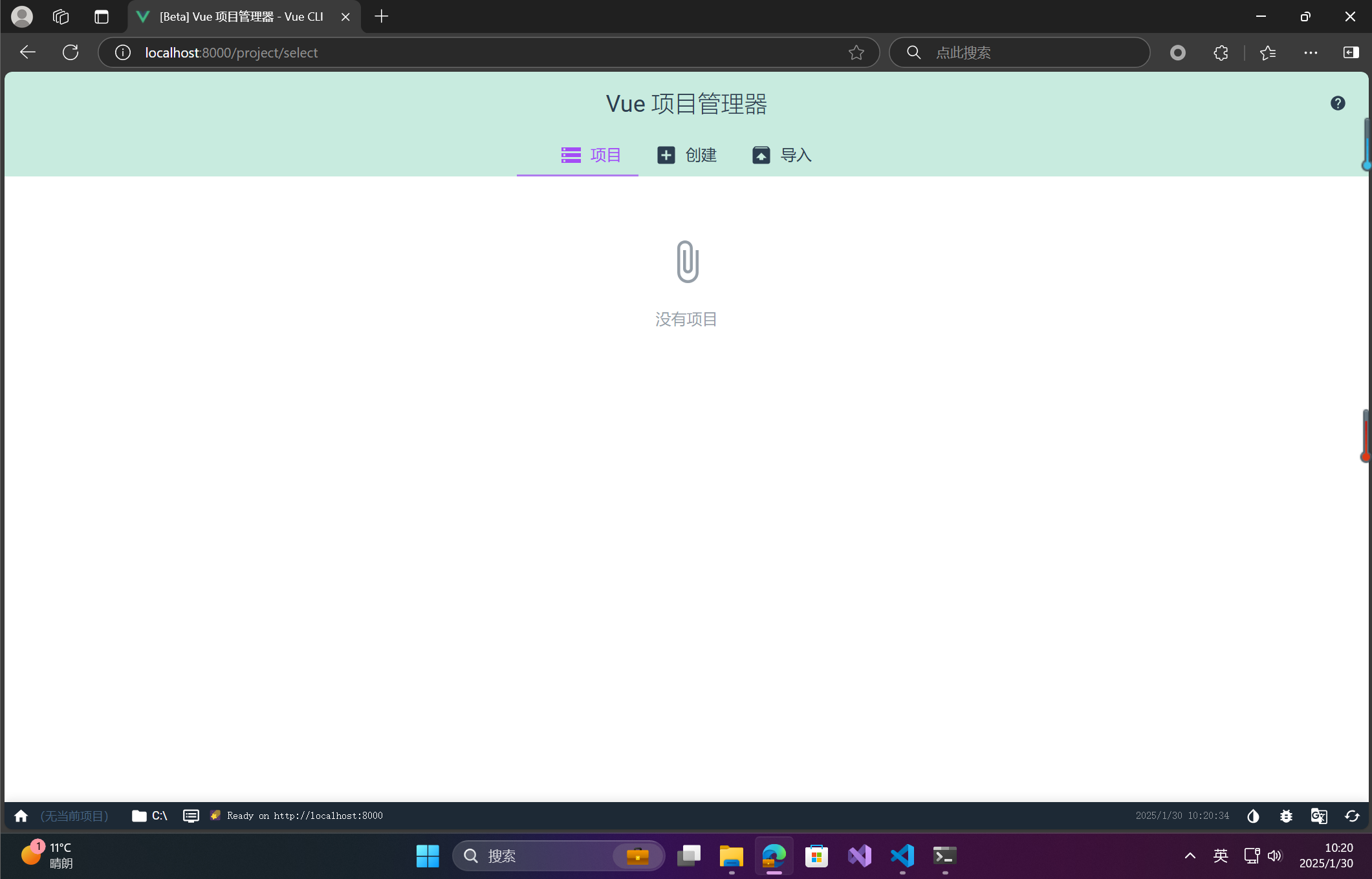 【愚公系列】《循序渐进Vue.js 3.x前端开发实践》043-VUE CLI工具入门-腾讯云开发者社区-腾讯云