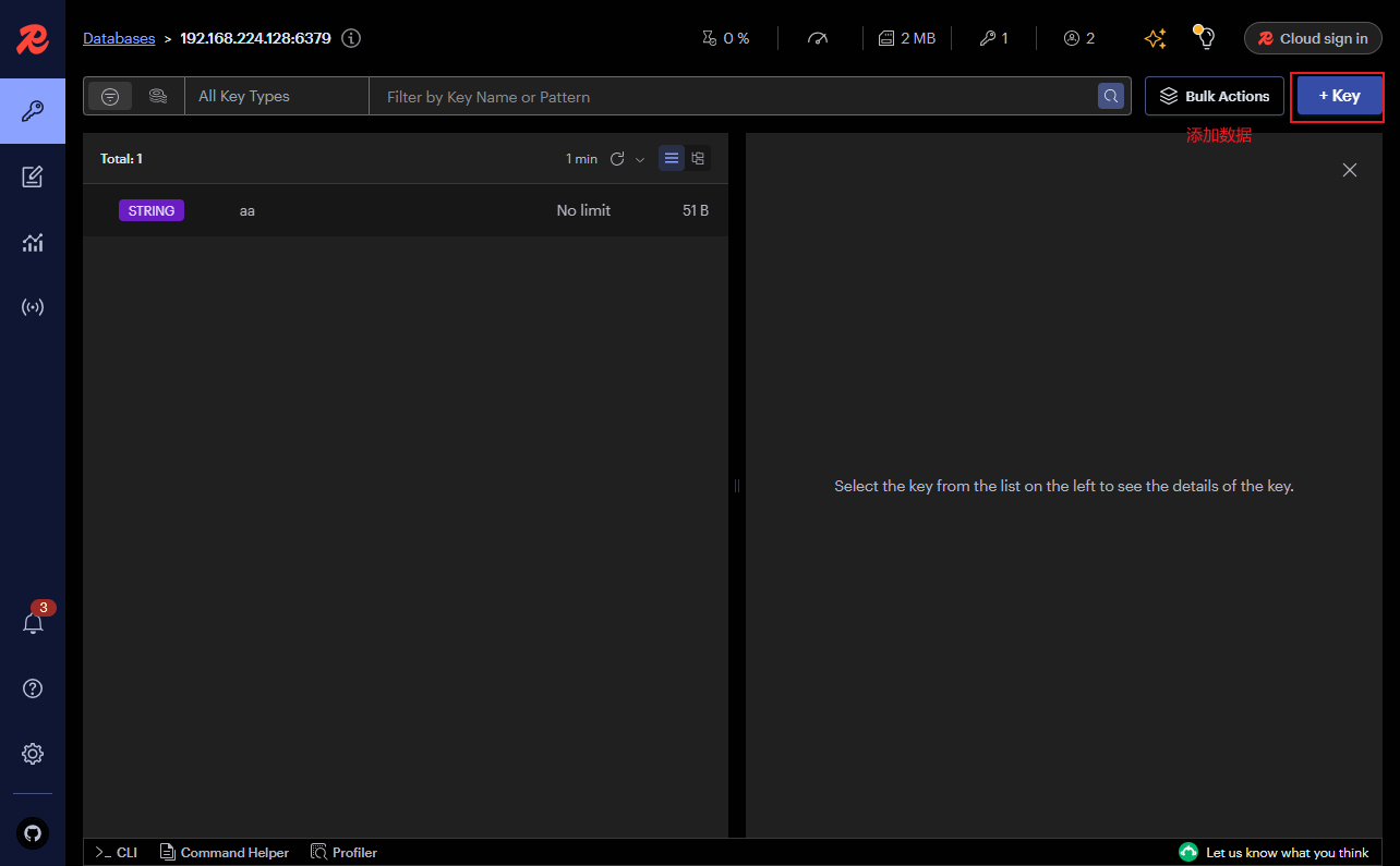 Redis、TongRDS 可视化工具使用之 Redis Insight-腾讯云开发者社区-腾讯云