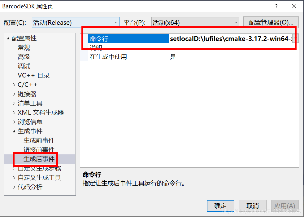 [CMakList][原创]error MSB3073: 命令“setlocal解决的3种方法-腾讯云开发者社区-腾讯云