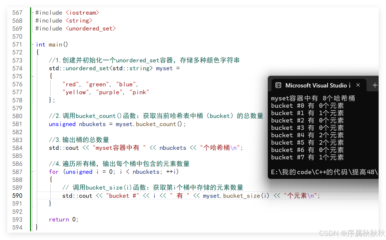 《C++进阶之STL》【unordered_set/unordered_map 使用介绍】-腾讯云开发者社区-腾讯云