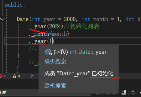 【C++篇】类和对象(下)-腾讯云开发者社区-腾讯云