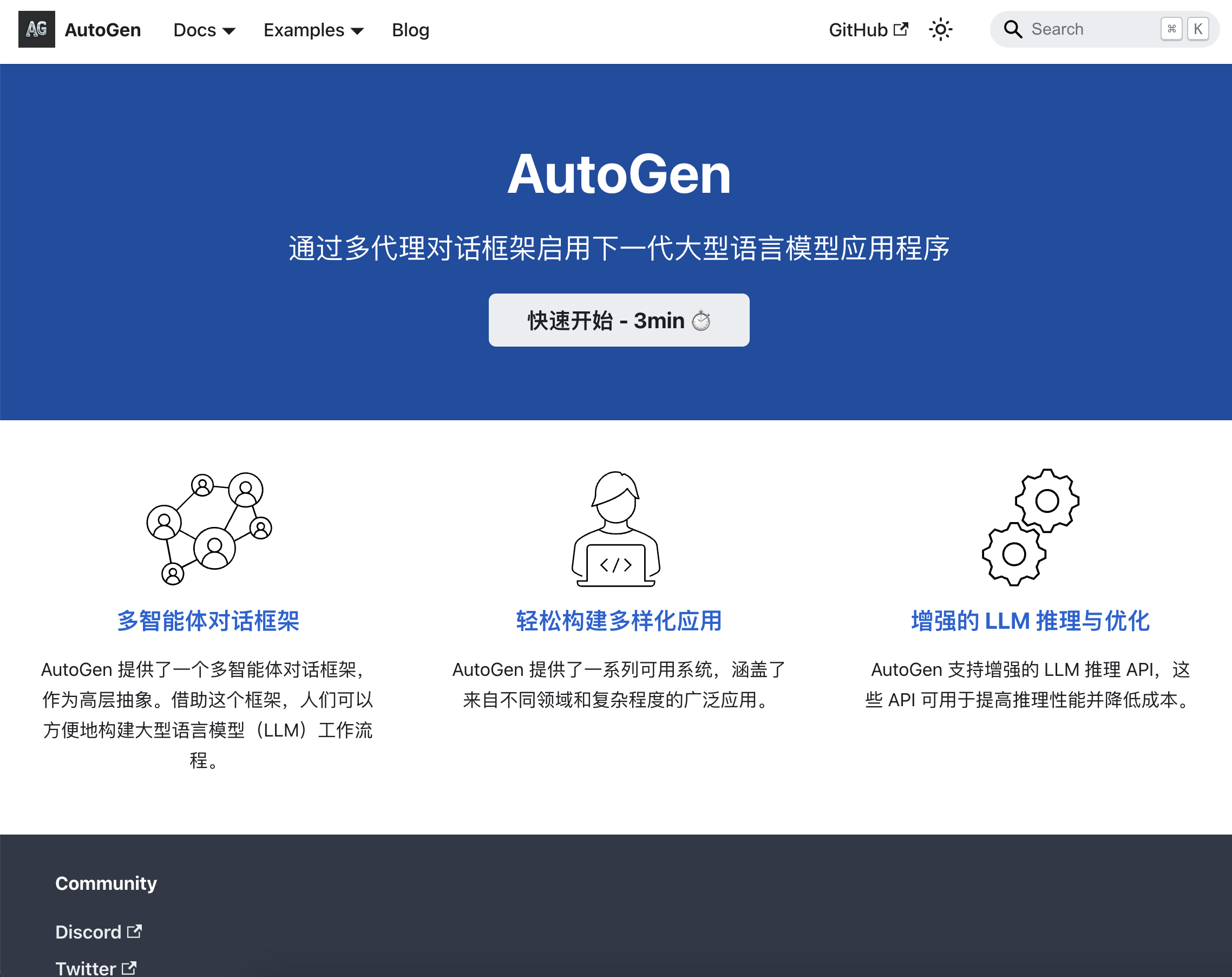掌握AutoGen：轻松控制多Agent框架中的代理对话退出（28/30）-腾讯云开发者社区-腾讯云