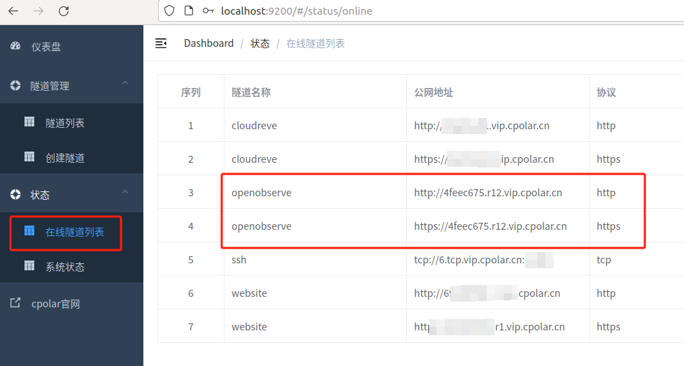 基于Docker的OpenObserve快速搭建实现全链路可观测性远程管理-腾讯云开发者社区-腾讯云
