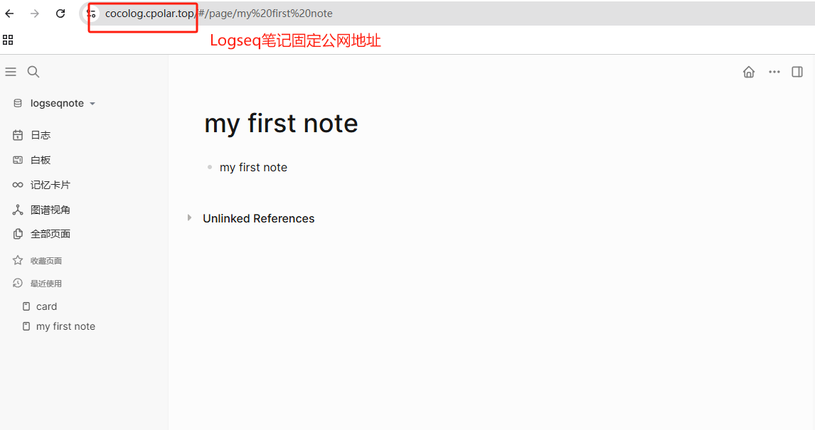 开源笔记神器！如何用Docker在Linux上轻松搭建Logseq笔记应用-腾讯云开发者社区-腾讯云
