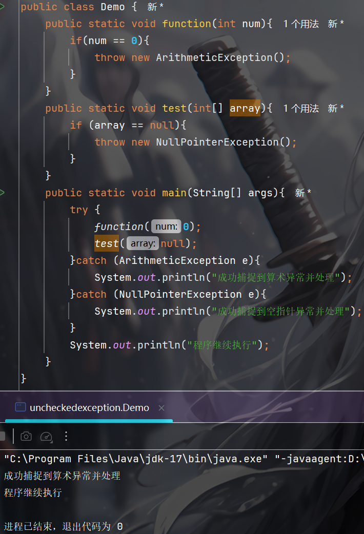 Java SE(12)——异常(Exception)-腾讯云开发者社区-腾讯云