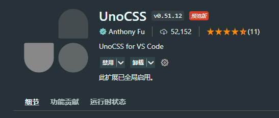 【Vue工程】010-UnoCSS 即时按需原子 CSS 引擎-腾讯云开发者社区-腾讯云