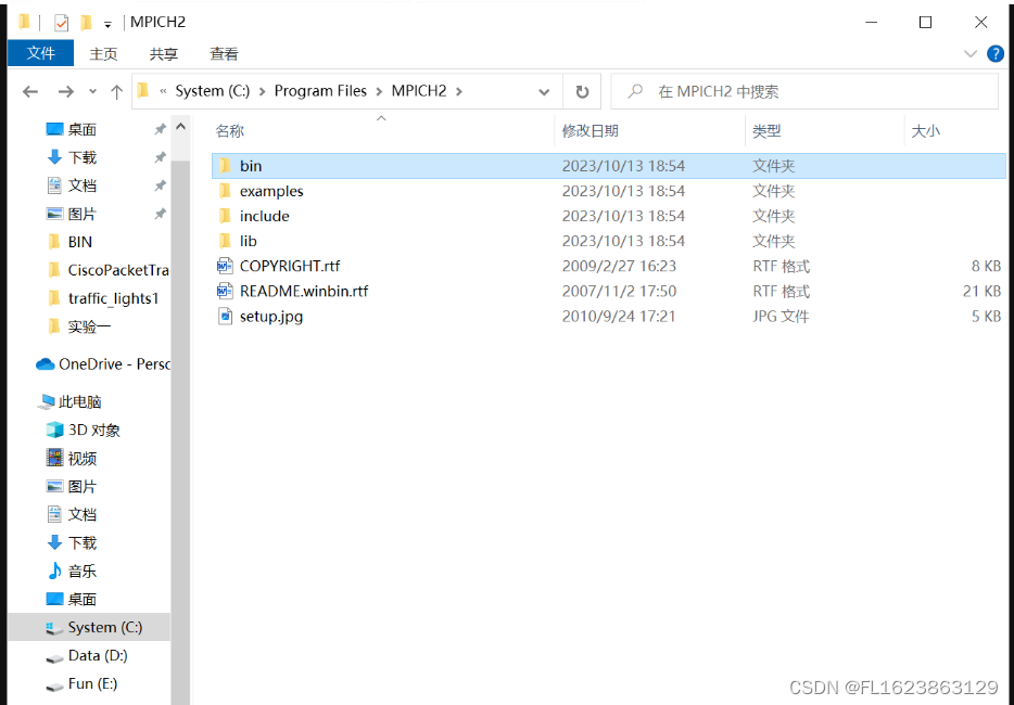MPICH2在VS2022安装和使用-腾讯云开发者社区-腾讯云