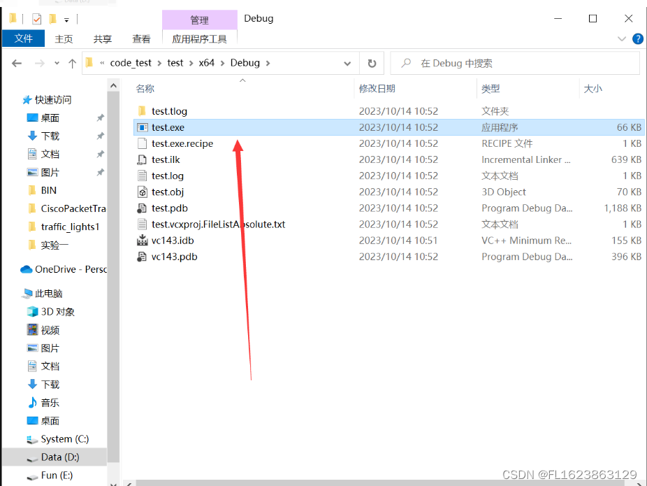 MPICH2在VS2022安装和使用-腾讯云开发者社区-腾讯云