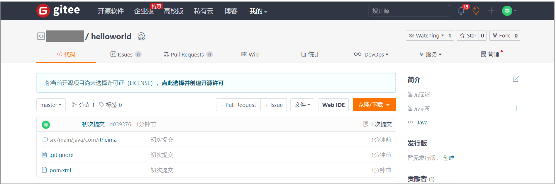 【愚公系列】2023年11月 Java教学课程 173-项目部署（CentOS的网站部署）-腾讯云开发者社区-腾讯云
