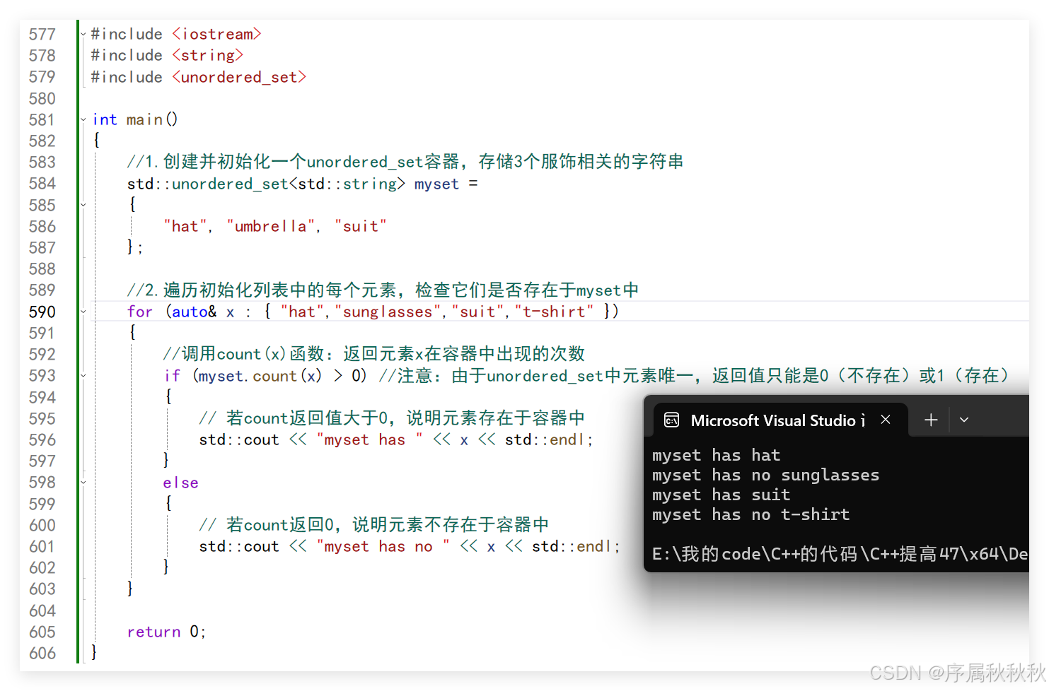 《C++进阶之STL》【unordered_set/unordered_map 使用介绍】-腾讯云开发者社区-腾讯云