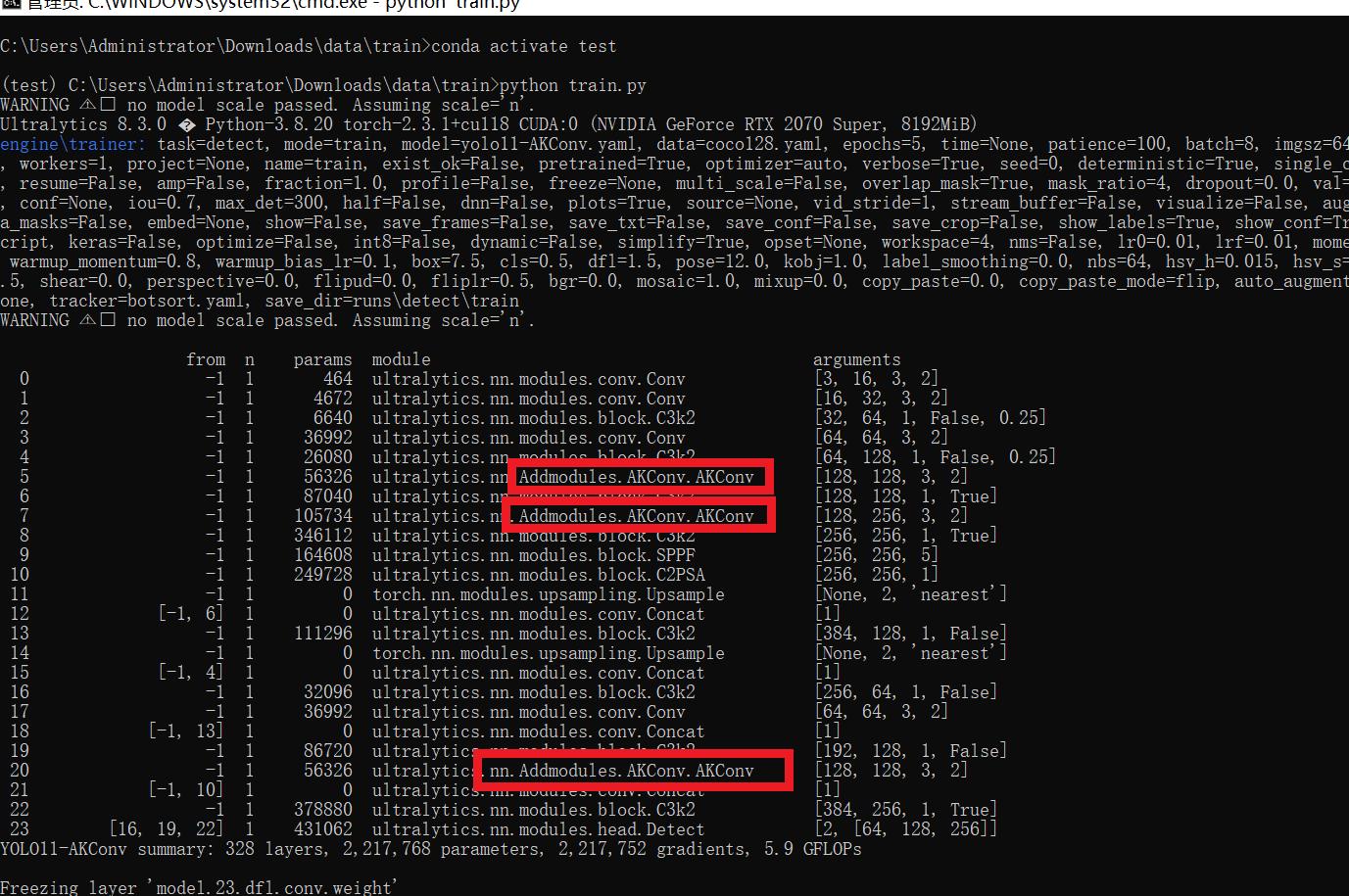 [yolov11改进系列]基于yolov11引入可改变核卷积AKConv的python源码+训练源码-腾讯云开发者社区-腾讯云