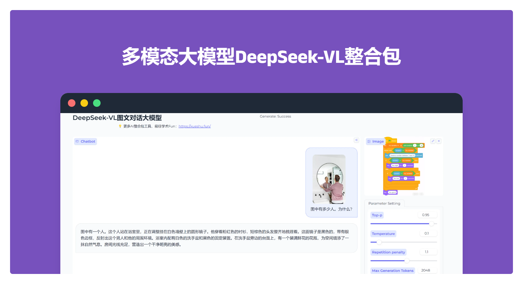 DeepSeek与PyTorch携手：开启工业缺陷检测新时代（4/18）-腾讯云开发者社区-腾讯云