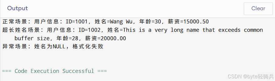C 语言字符串格式化利器：sprintf 与 snprintf 解析-腾讯云开发者社区-腾讯云