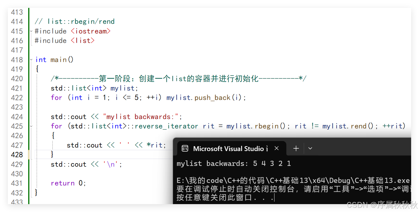 《C++初阶之STL》【list容器：详解 + 实现】-腾讯云开发者社区-腾讯云