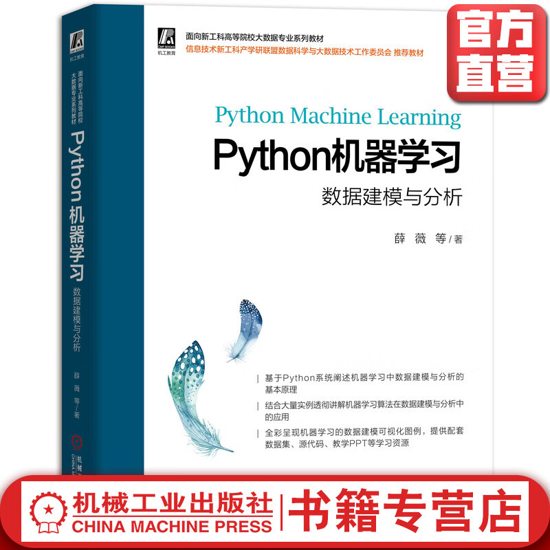 从0到1：Python机器学习实战全攻略（8/10）-腾讯云开发者社区-腾讯云