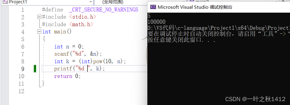 C语言函数-腾讯云开发者社区-腾讯云