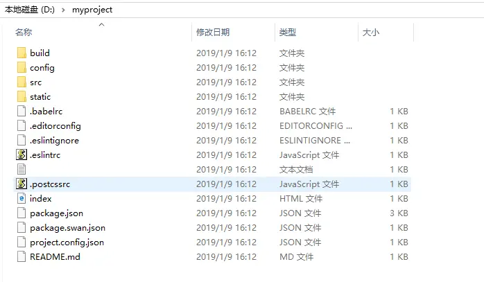 基于mpvue框架的小程序项目搭建入门教程一-腾讯云开发者社区-腾讯云