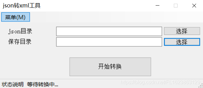 labelme标注json文件转换为VOC数据集xml格式批量转换方法-腾讯云开发者社区-腾讯云