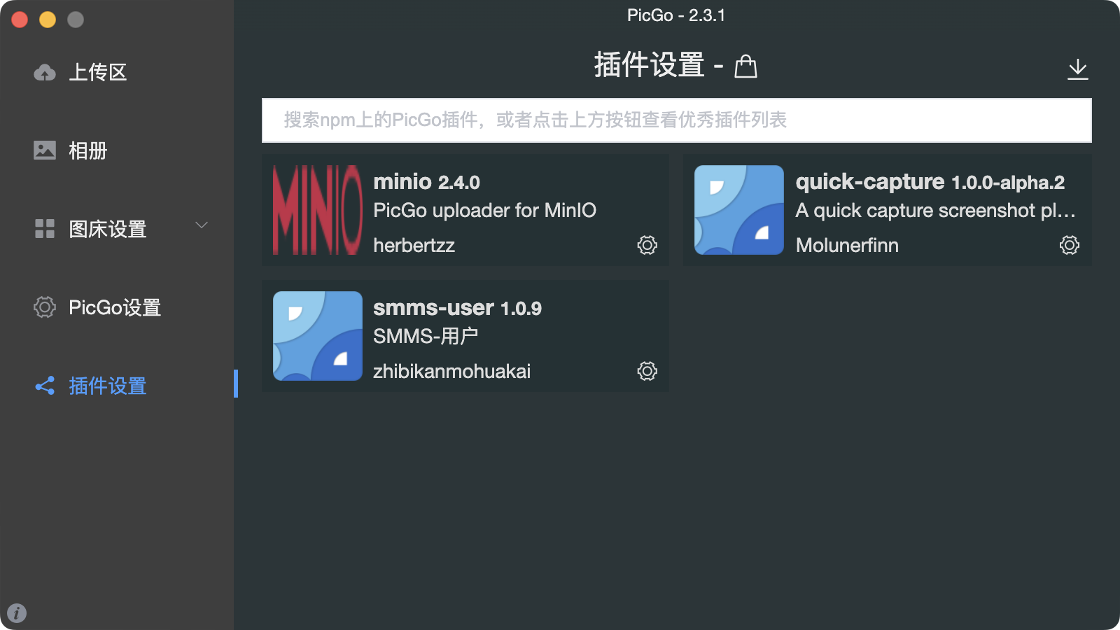 typora整合minio实现文件上传，全干货不多BB-腾讯云开发者社区-腾讯云