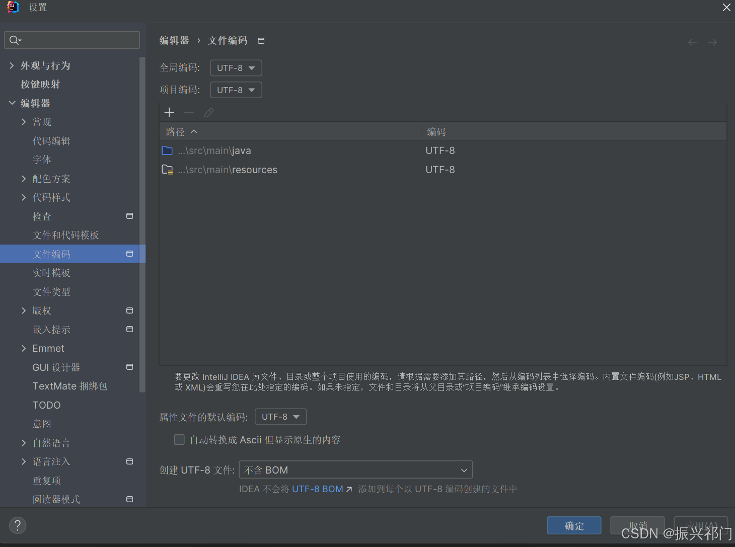19.＜Mybatis进阶（动态SQL）＞-腾讯云开发者社区-腾讯云