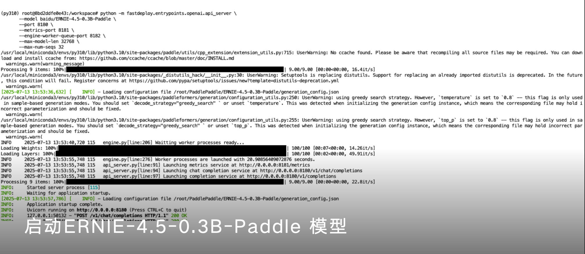 「深度实战」ERNIE-4.5模型系列全解析：从架构创新到多场景性能测评-腾讯云开发者社区-腾讯云