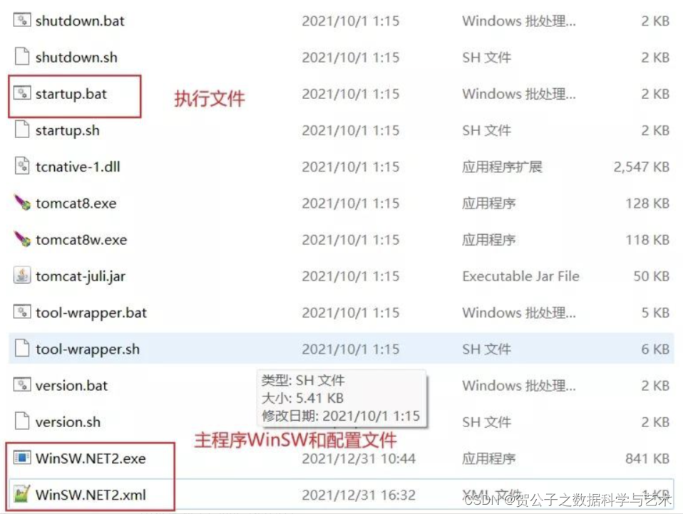 WinSW把Windows程序变成开机自启动服务-腾讯云开发者社区-腾讯云