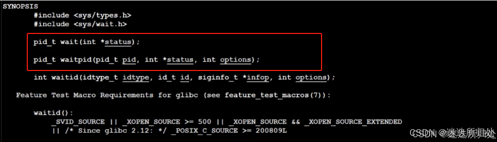 Linux系统 —— 进程控制系列 - 进程的等待：wait 与 waitpid-腾讯云开发者社区-腾讯云