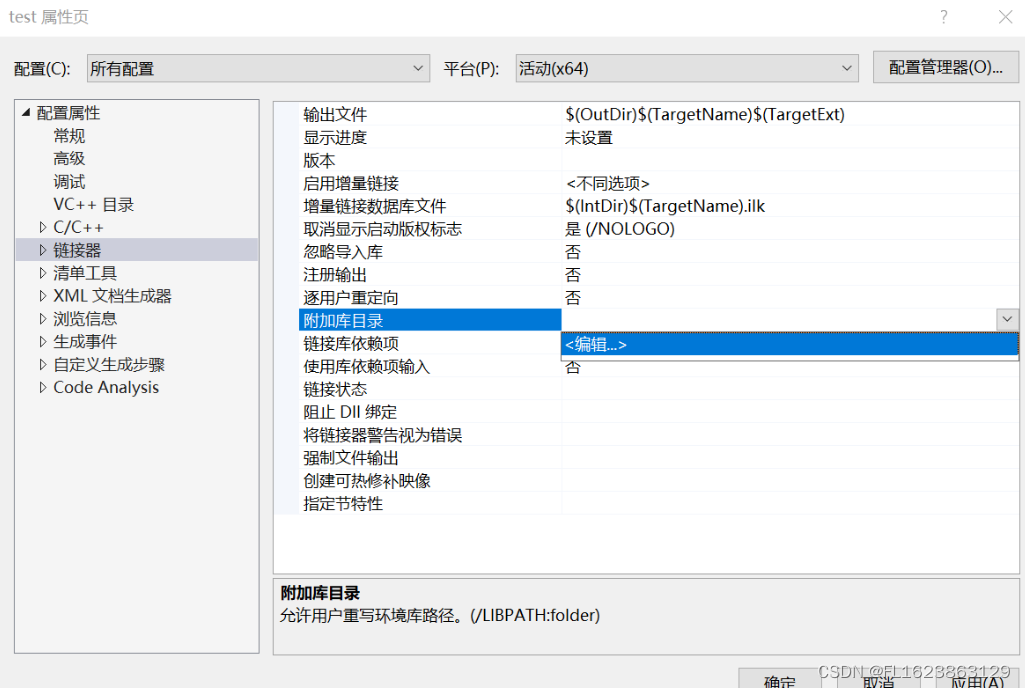 MPICH2在VS2022安装和使用-腾讯云开发者社区-腾讯云