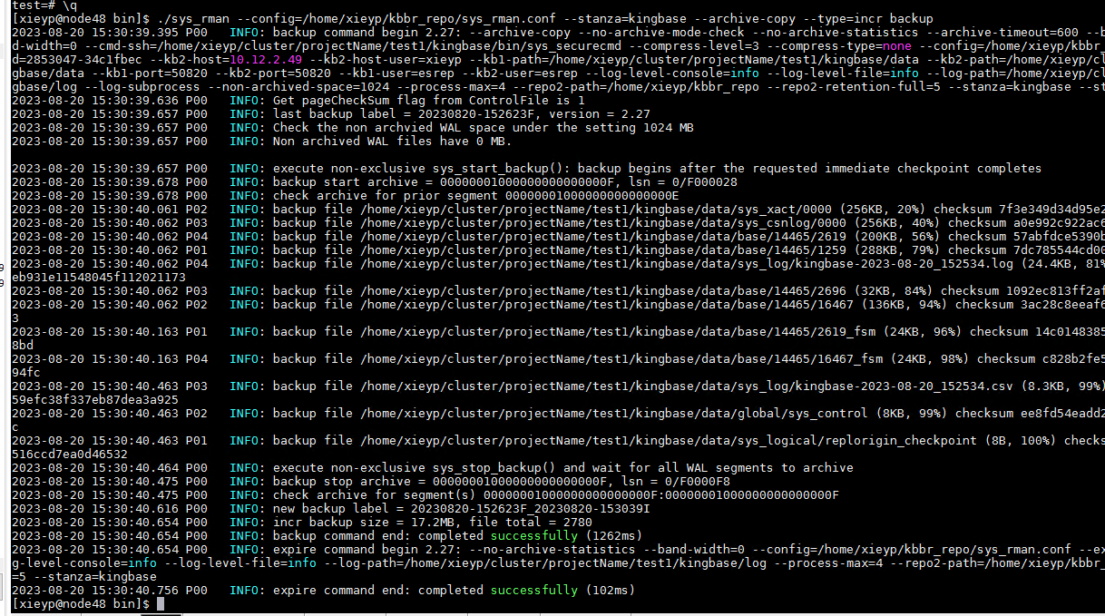 【金仓数据库征文】学校AI数字人：从Sql Server到KingbaseES的数据库转型之路-腾讯云开发者社区-腾讯云