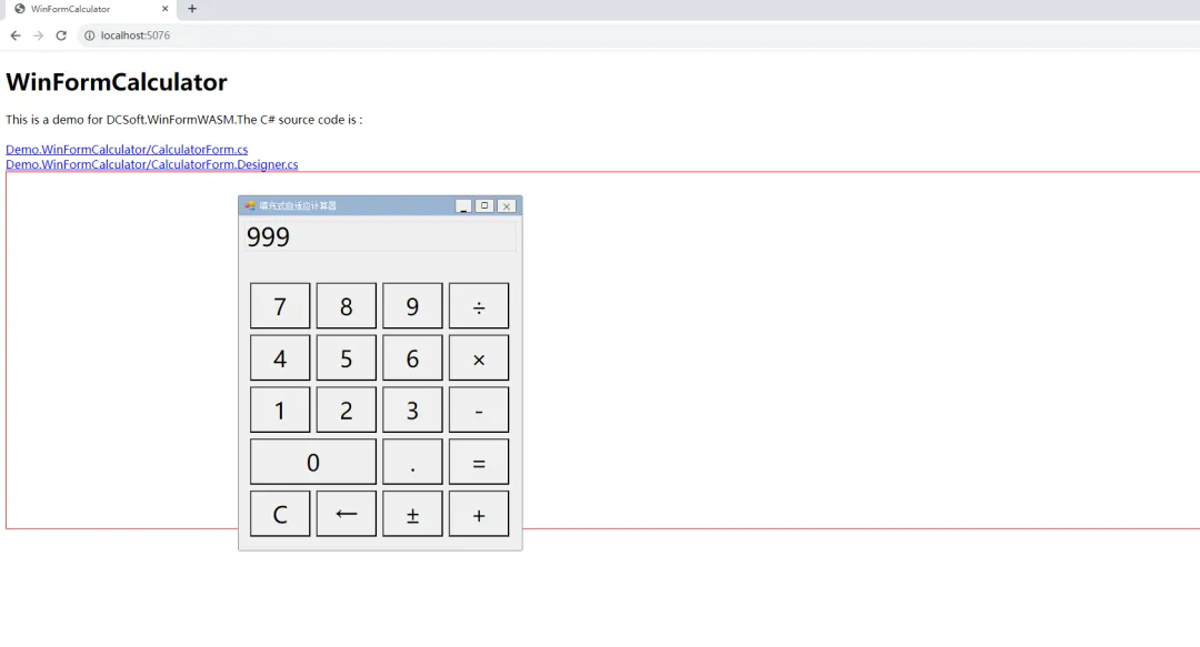让 WinForm.NET 再次伟大！一个专门设计用于帮助 WinForms 应用程序迁移到 Blazor WASM 平台的项目-腾讯云开发者社区-腾讯云