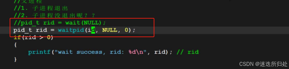 Linux系统 —— 进程控制系列 - 进程的等待：wait 与 waitpid-腾讯云开发者社区-腾讯云